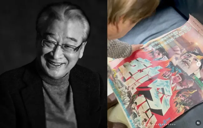 Bae Jung-nam Shares Heartwarming Memory with Late Lee Soon-jae ...
