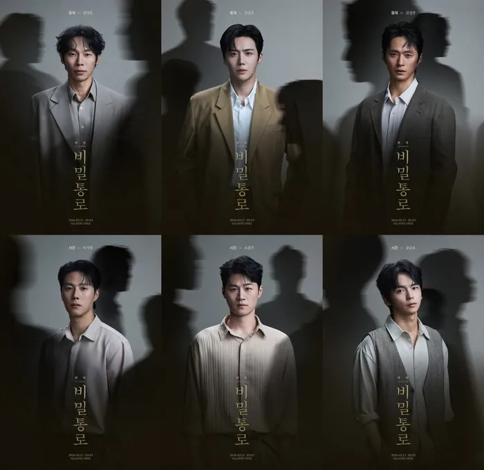 Play 'Secret Passage' Unveils 6 Character Posters, Heightening Audience ...